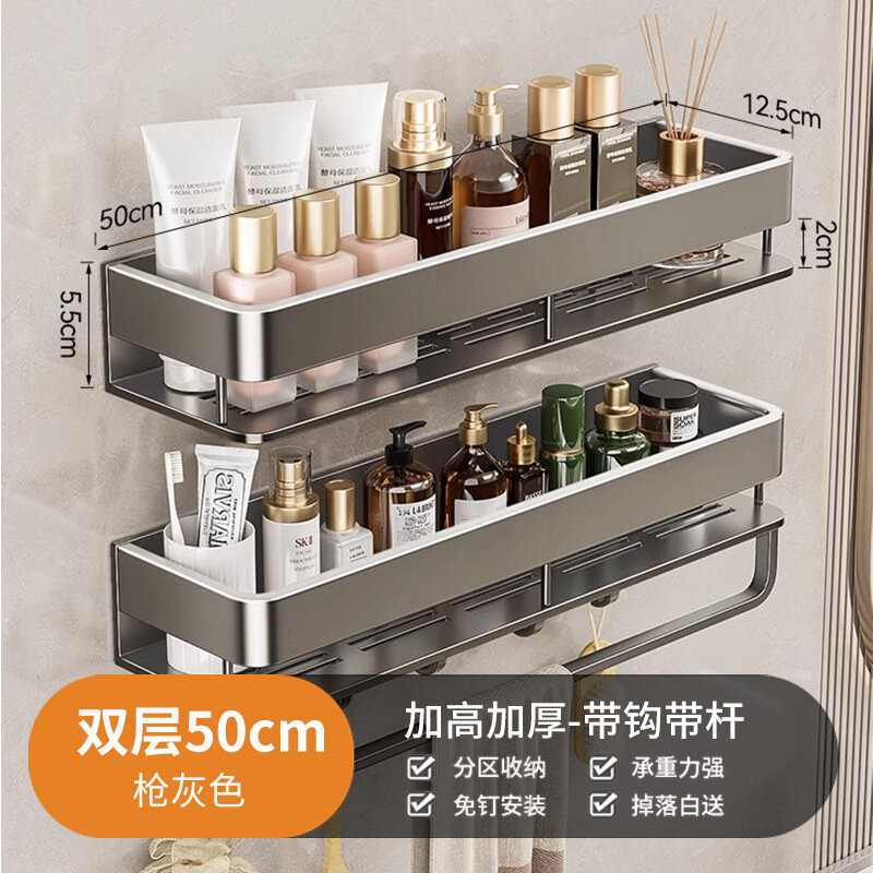 Стеллаж для хранения в ванной, поднятый, без сверления, с высококачественным ощущением, для раковины в туалете, высококачественная полка для хранения