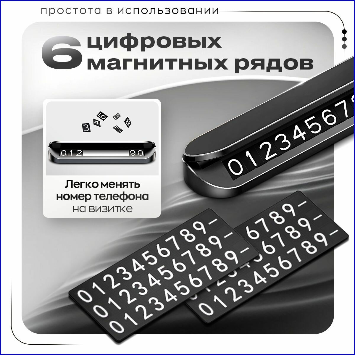 Автовизитка — фото 1