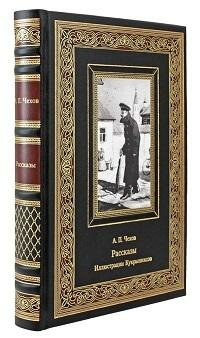 Книга "Рассказы"