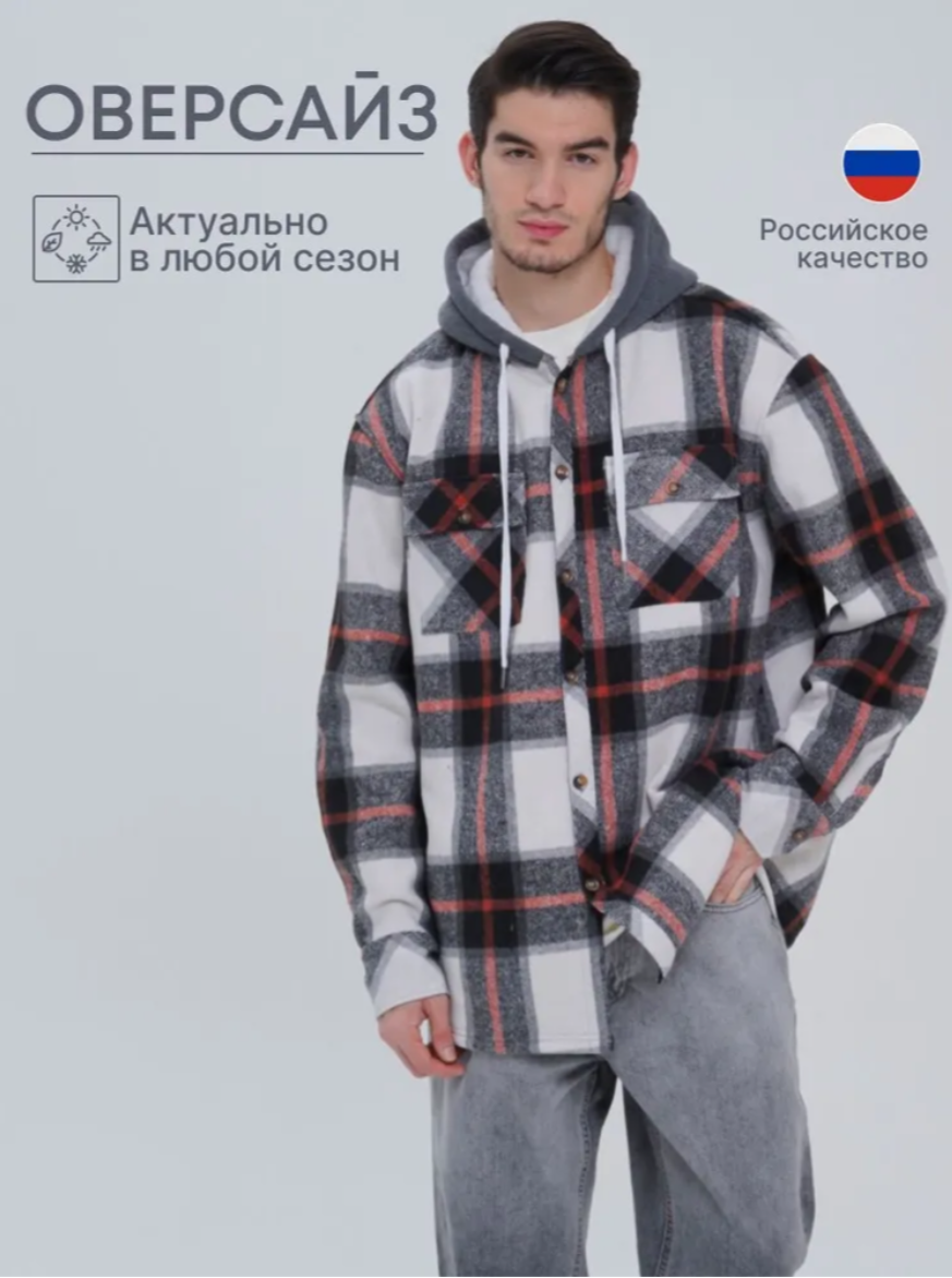 Рубашка Твоя Рубашка