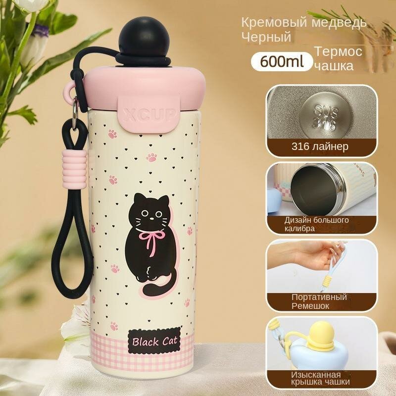 Нержавеющая сталь мультфильм чашка портативный веревка соломенная чашка милое животное