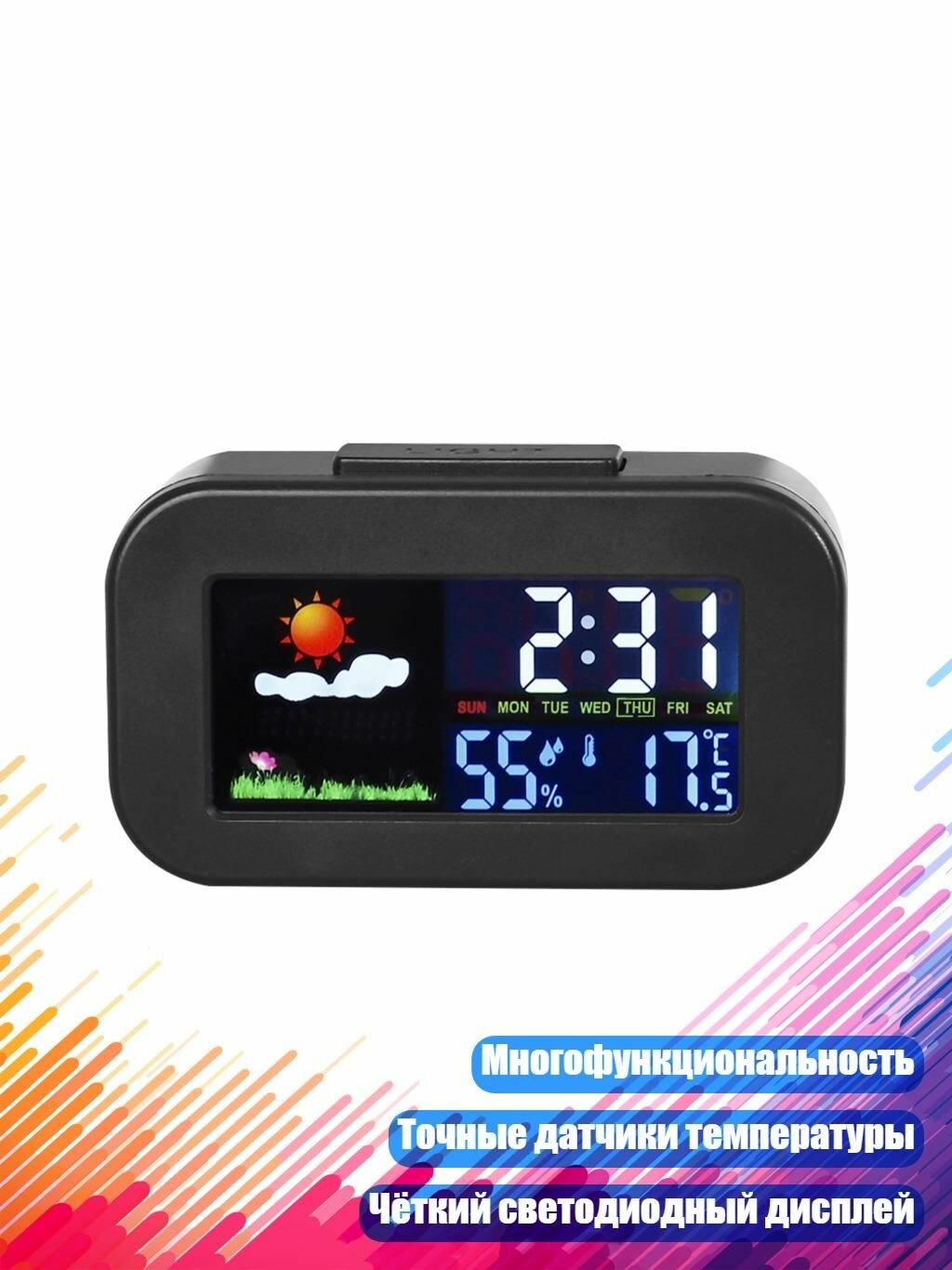 Настольные часы-метеостанция