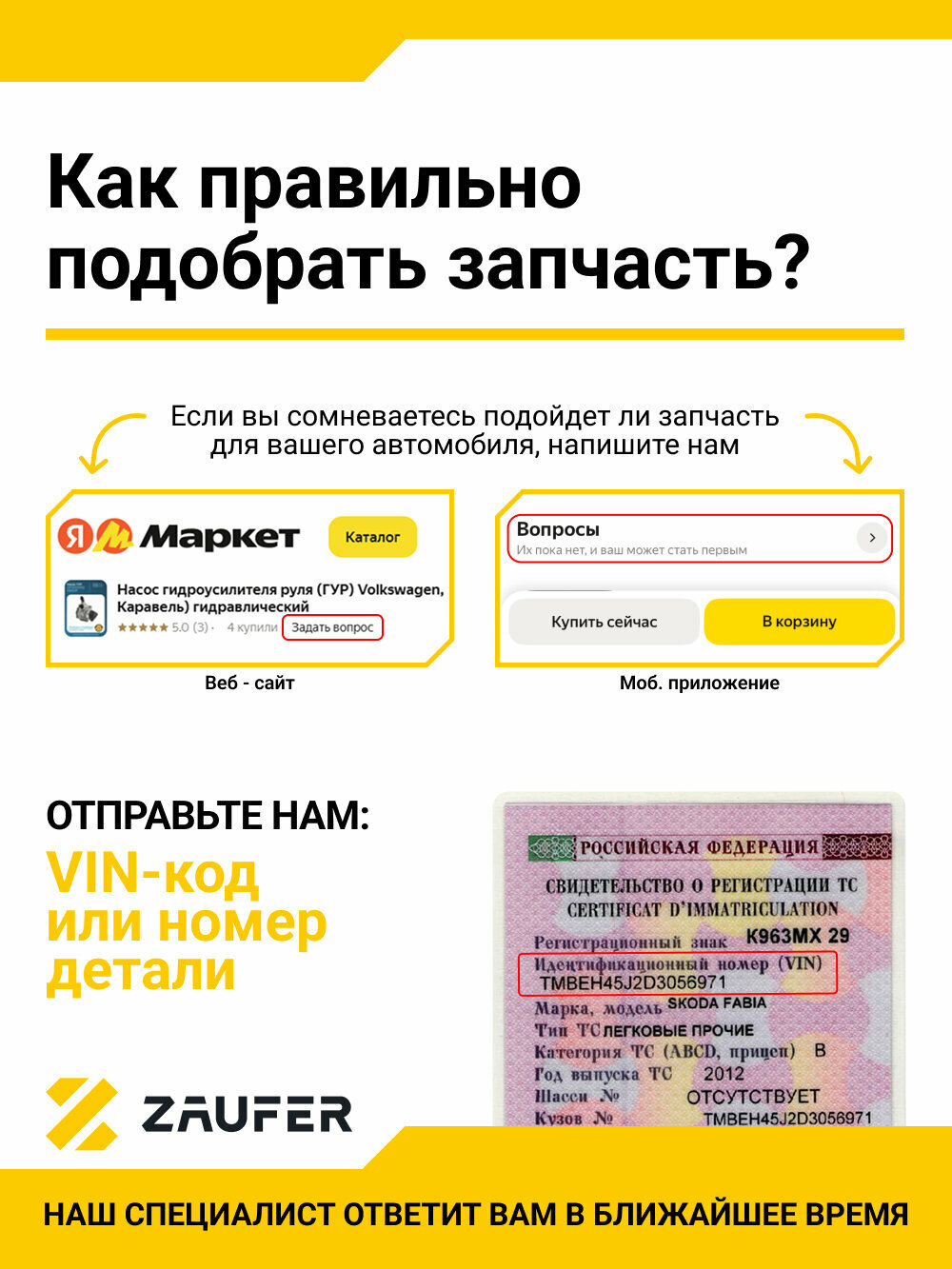 Бендикс стартера BMW 3 E46, E36 / 5 E34, E39, E60 / 7 E65, E66 / X3 E83 / X5 E53 / Z3 E36 / Z4 E85 (БМВ) — фото 1
