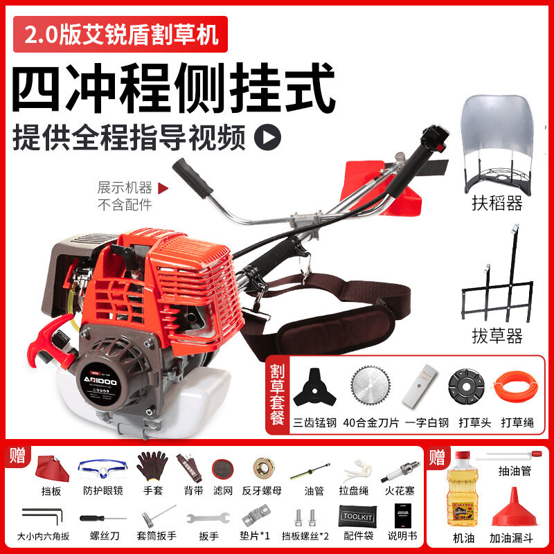 Бензиновая газонокосилка с боковым креплением на спину, четырехтактная, многофункциональная, сельскохозяйственная, для стрижки газонов, распиловки веток, бытовой инструмент для уничтожения сорняков.
