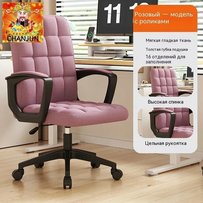 Игровое компьютерное кресло, Светло-фиолетовый