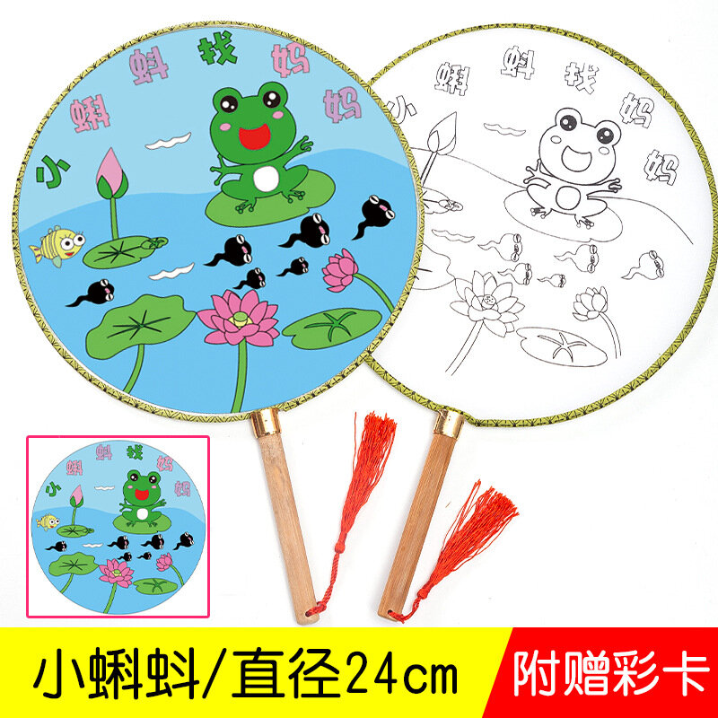 [2025] Чистый веер для детского творчества, круглый веер, дворцовый веер, для ручной росписи и граффити, ручная работа для детского сада.