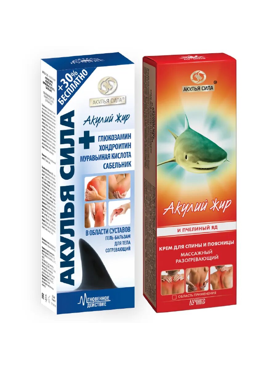 Набор дачная аптечка крем для спины И поясницы С пчелиным ЯД