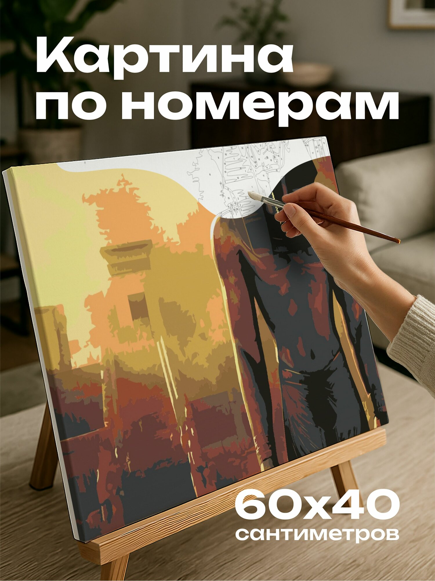 Картина по номерам 60x40 см, статуя, фараон, бронза, храм, свет, тени, фигура, власть, наследие, двор, солнечный