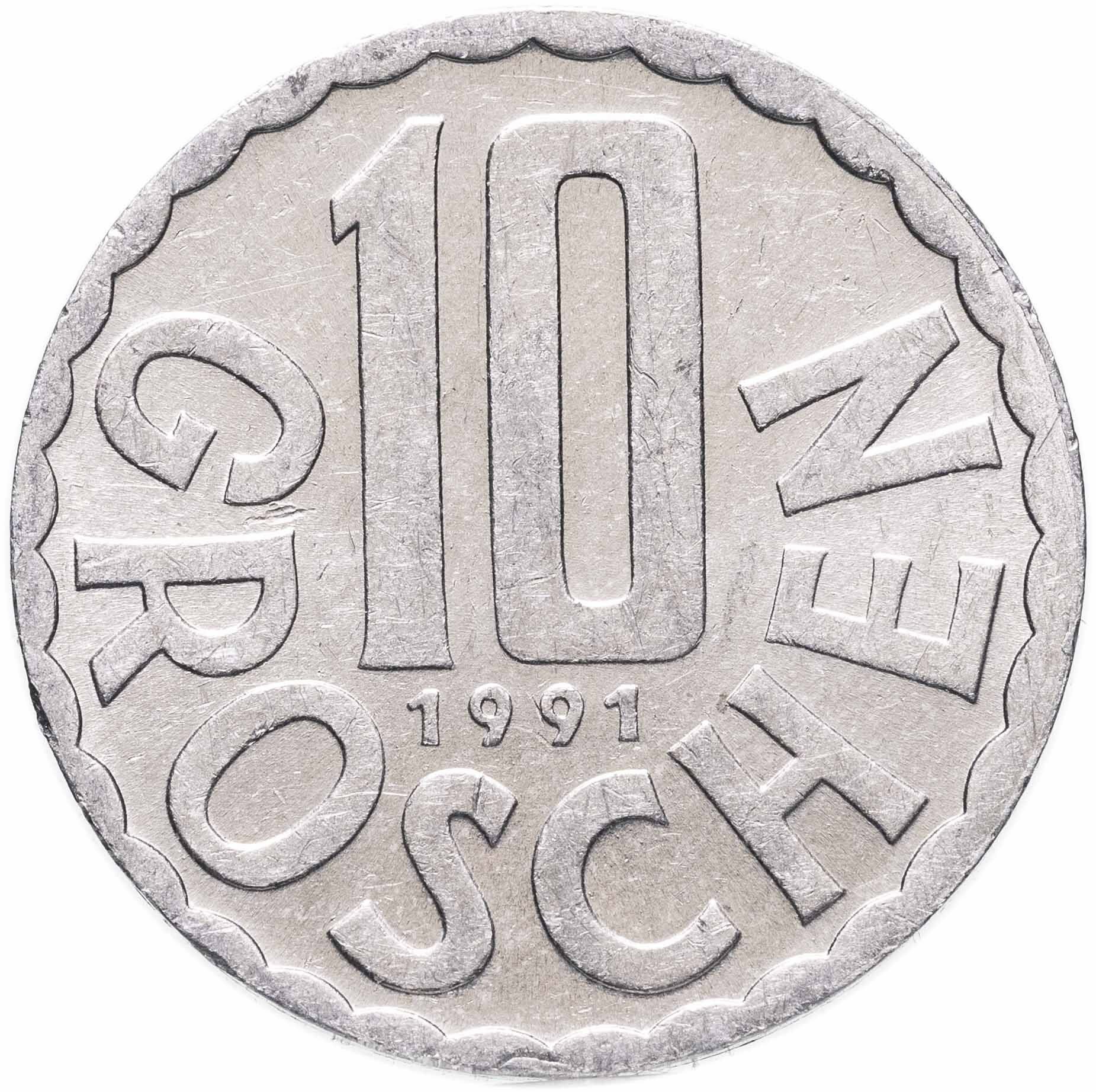 Австрия 10 грошей groschen 1991, Алюминий, в сохранности AU