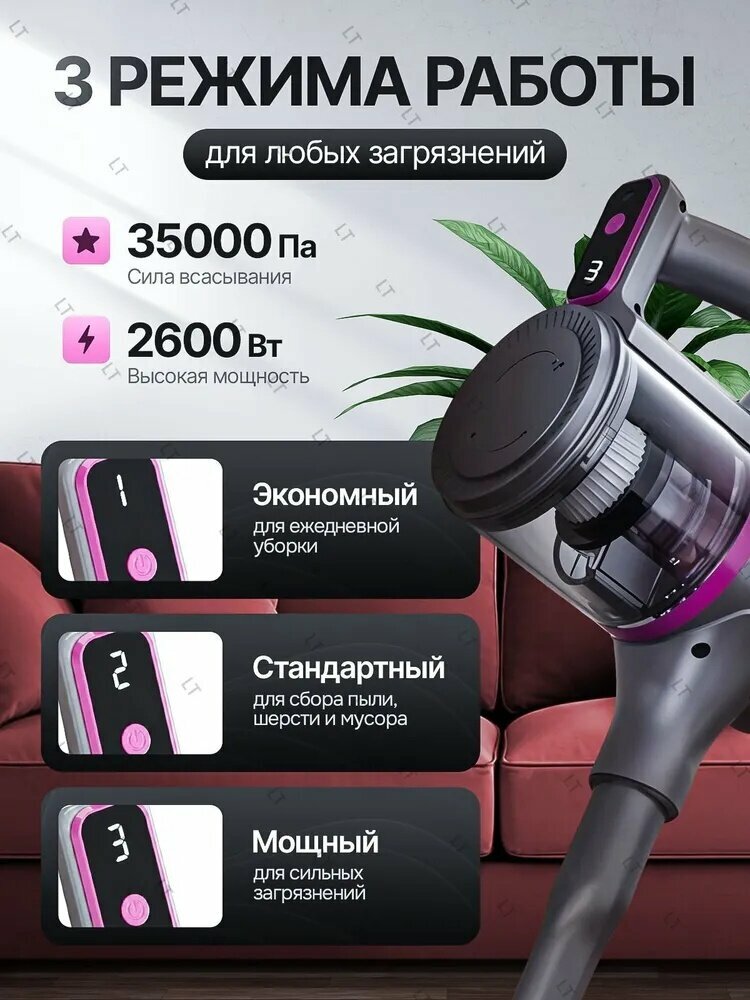 Ручной пылесос — фото 1