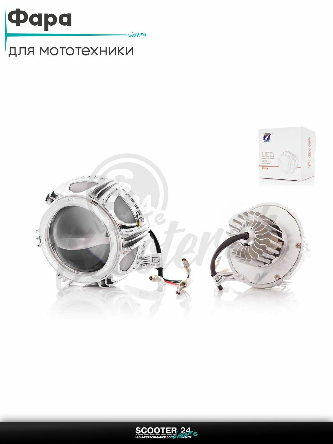 Фара дополнительная круглая 2 диода синий габарит 3 режима мультиколор "RTD" на мопед / эндуро и питбайк / скутер и квадроцикл