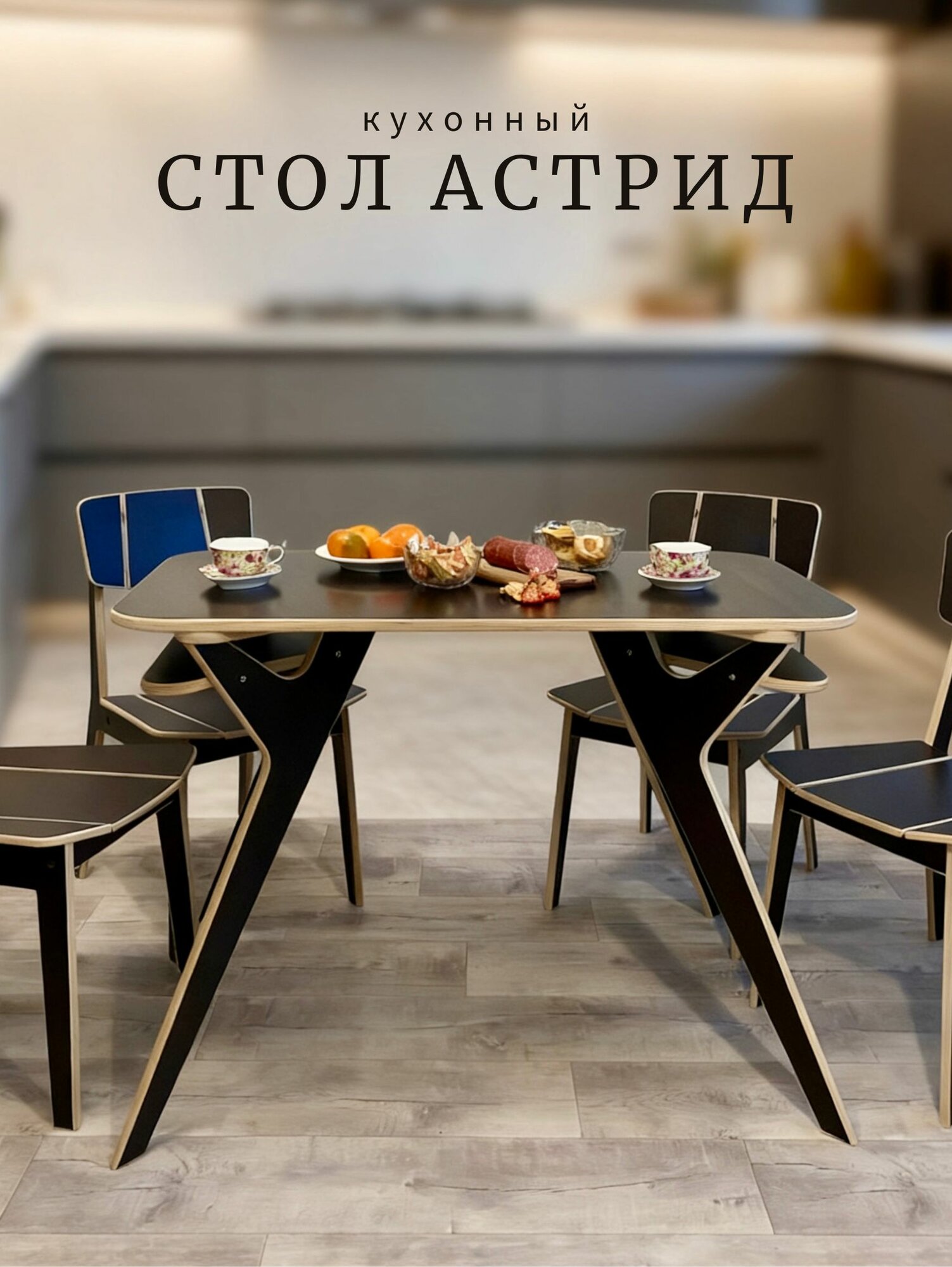 Деревянный кухонный стол Астрид, прямоугольный, с полками, из массива берёзы