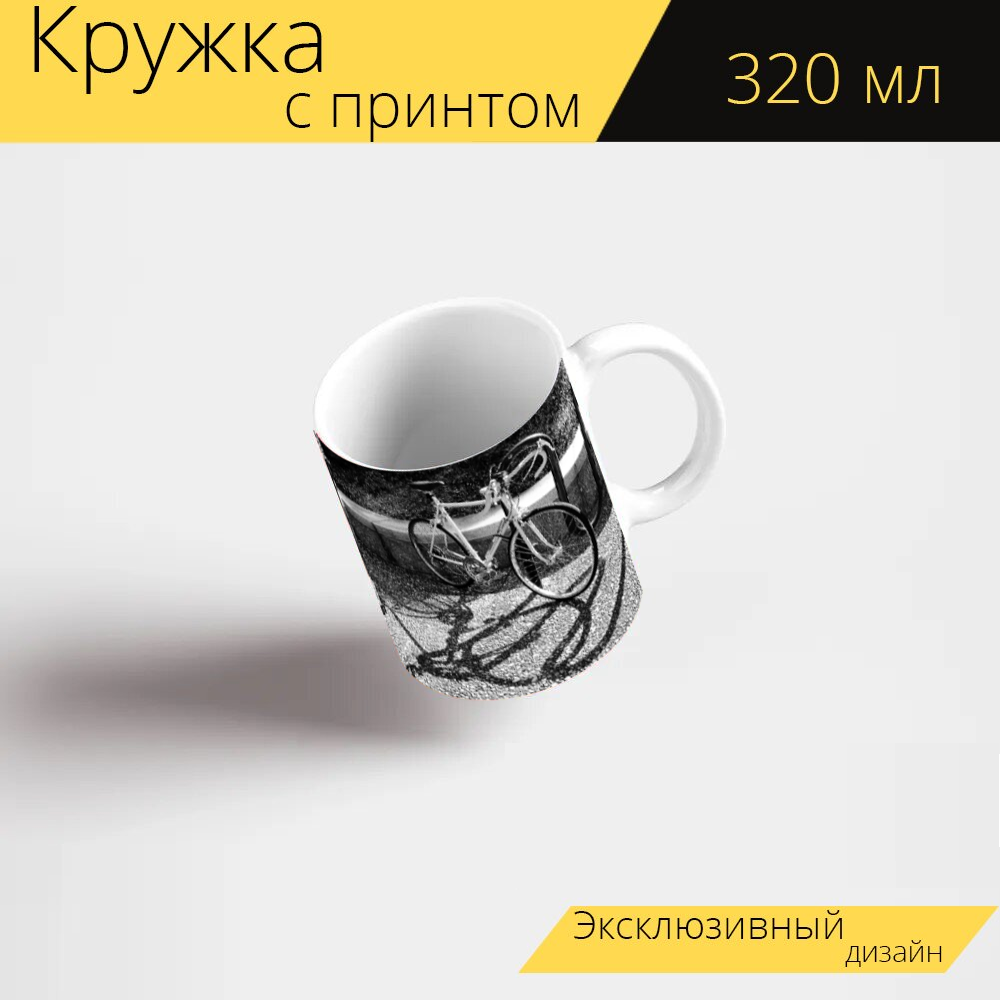 Кружка с рисунком, принтом "Велосипед, цикл, ретро" 320 мл.