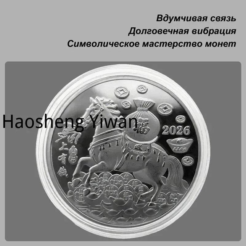 Коллекционная монета, монета для коллекционеров