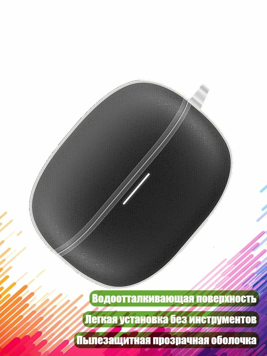 Чехол для наушников Buds 6 (экс-спорт-версия)