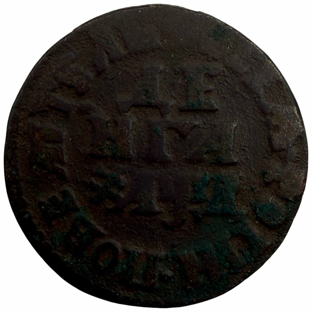 Российская империя 1 деньга 1704 г.