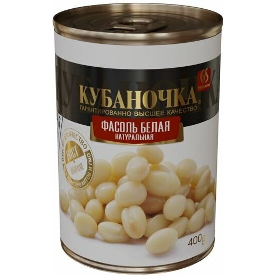 Кубаночка Кубаночка Фасоль натуральная белая 400 г