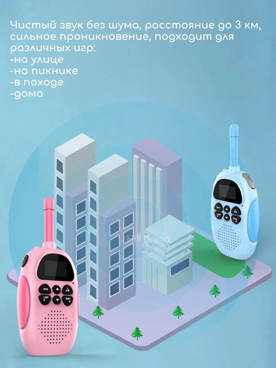 Детские рации набор для игры — фото 1