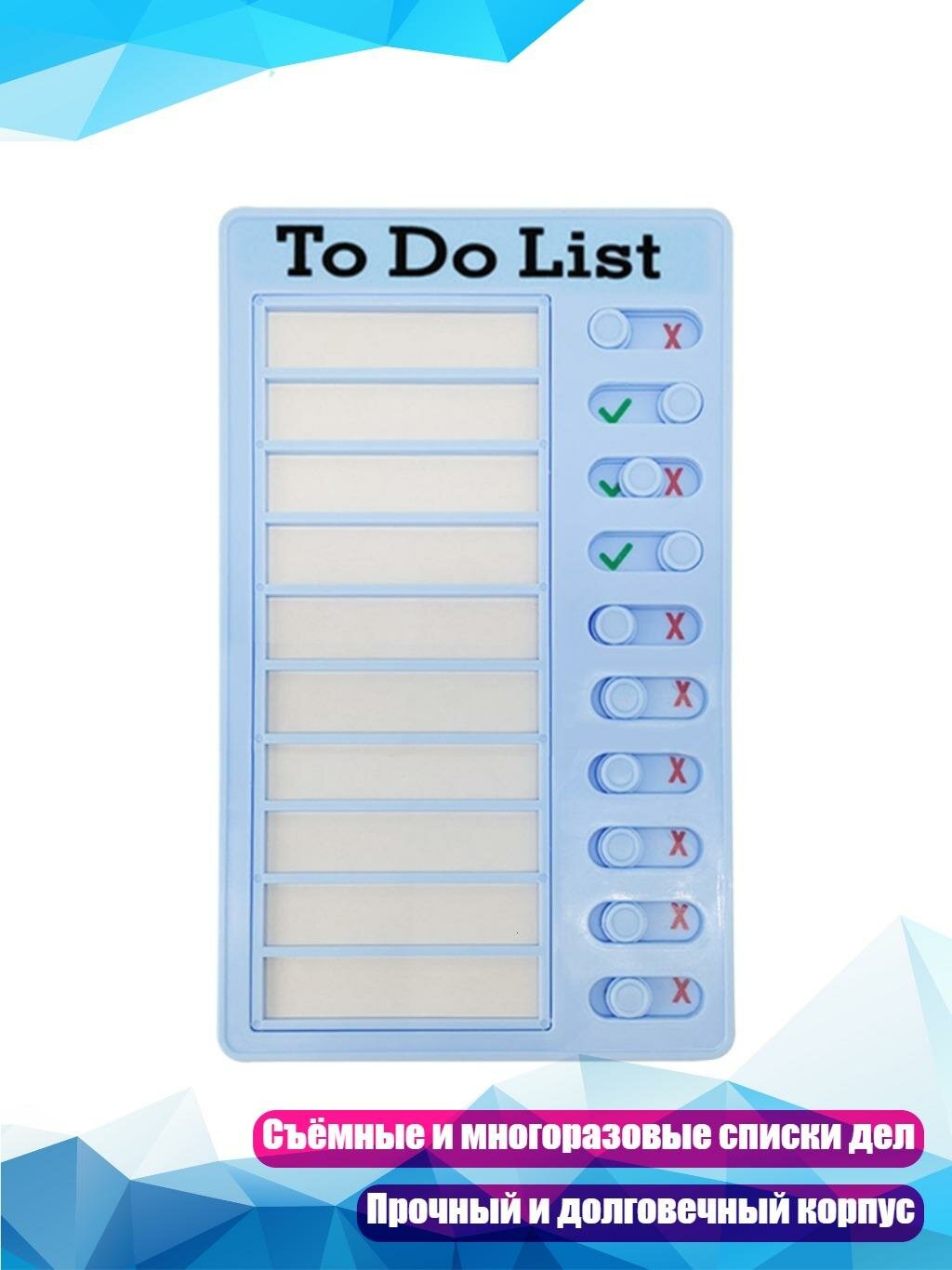 Настенный ежедневный чек-лист, BL4