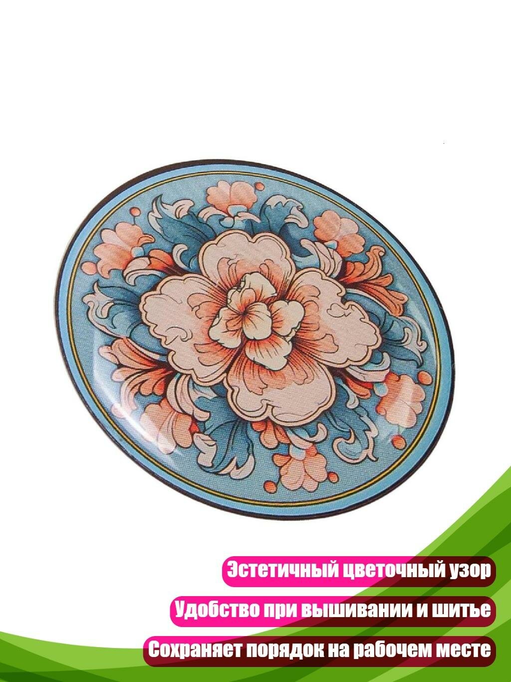 Магнитные держатели игл для вышивки, Синий