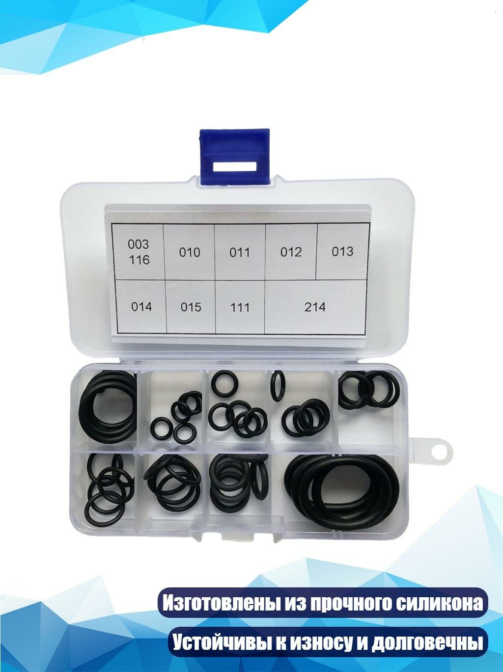 Резиновые уплотнительные кольца для клапанов баллонов и манометров