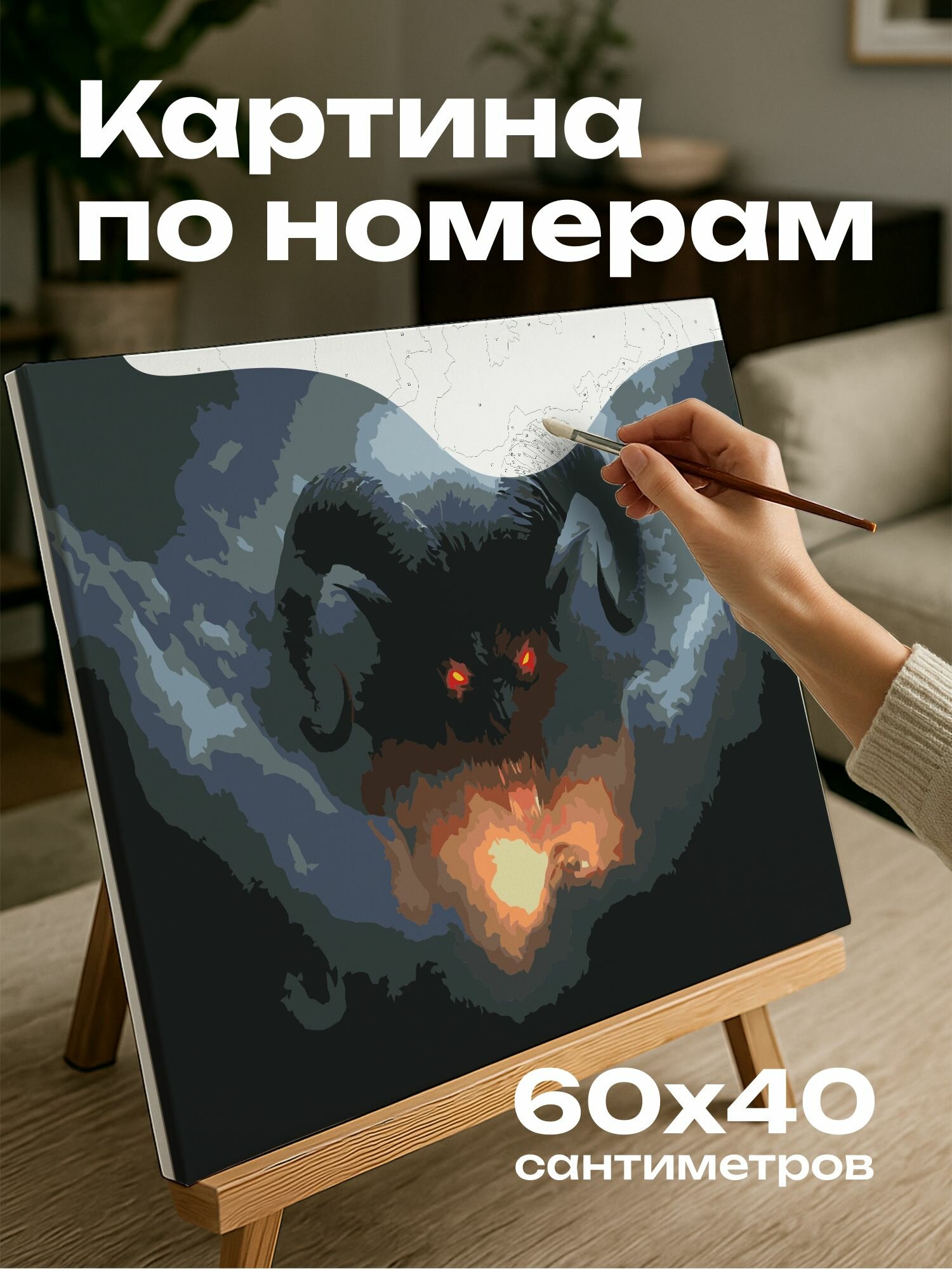 Картина по номерам 60x40 см, демон, облако, дым, глаза, лицо, фон, угроза, зловещий, аура, рога