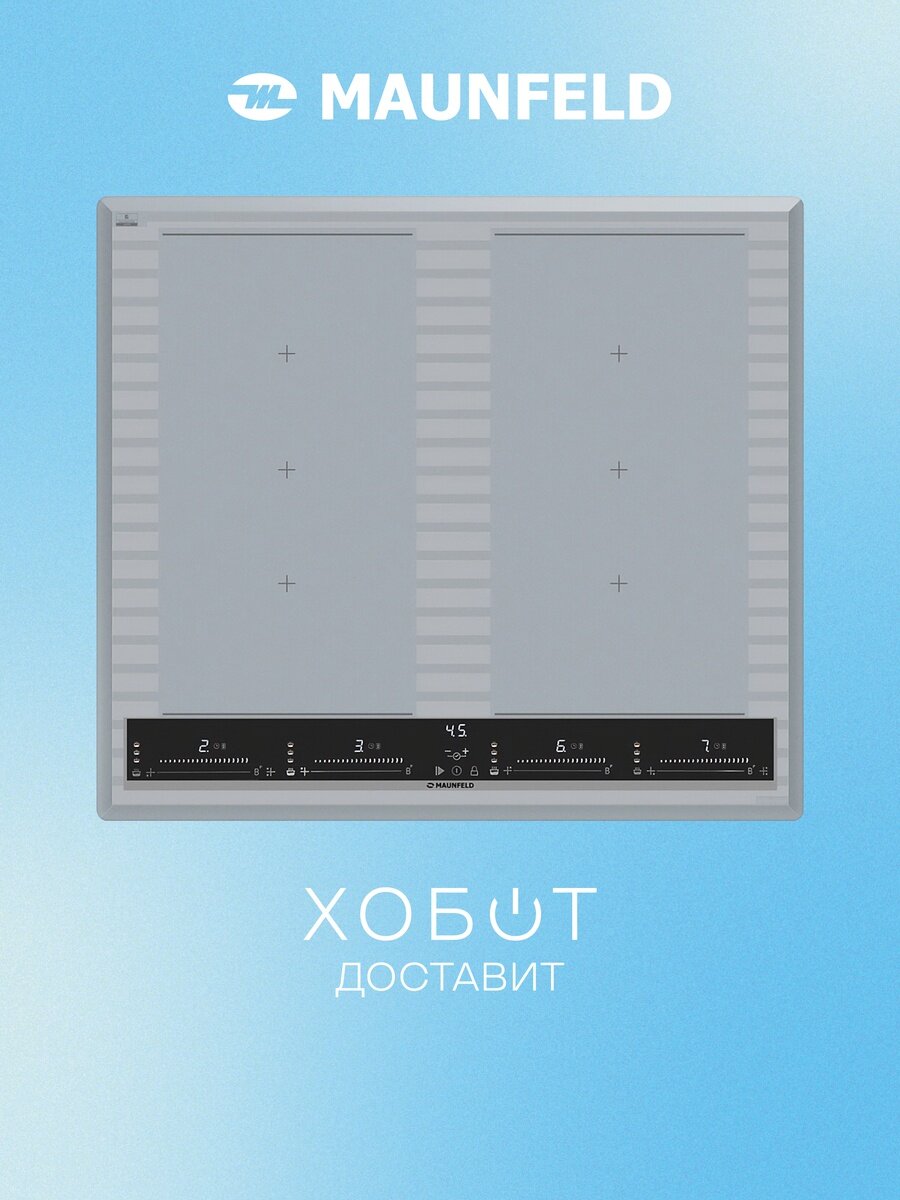 Варочная поверхность Maunfeld CVI594SF2MBL LUX Inverter