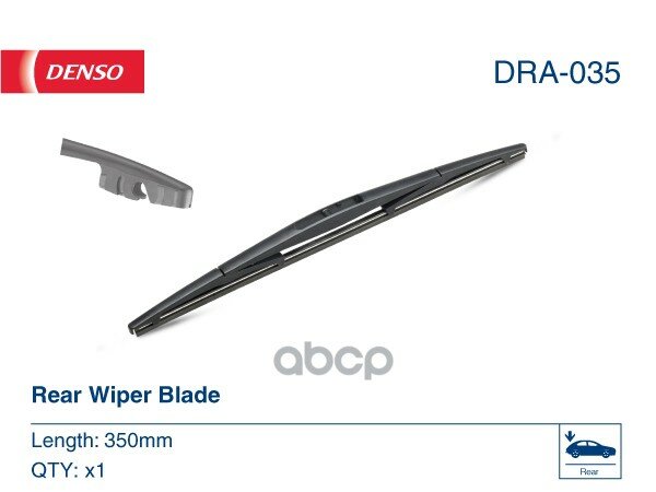 Щётка стеклочистителя задняя Denso арт. DRA035