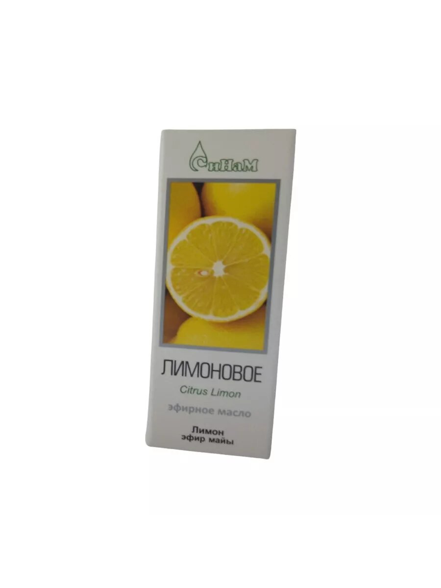 Синам масло эфирное лимон 10 мл в индивидуальной упаковке
