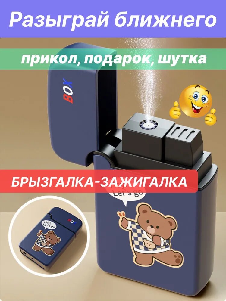 Сюрприз, подарок с приколом, сувенир, подарок прикол.