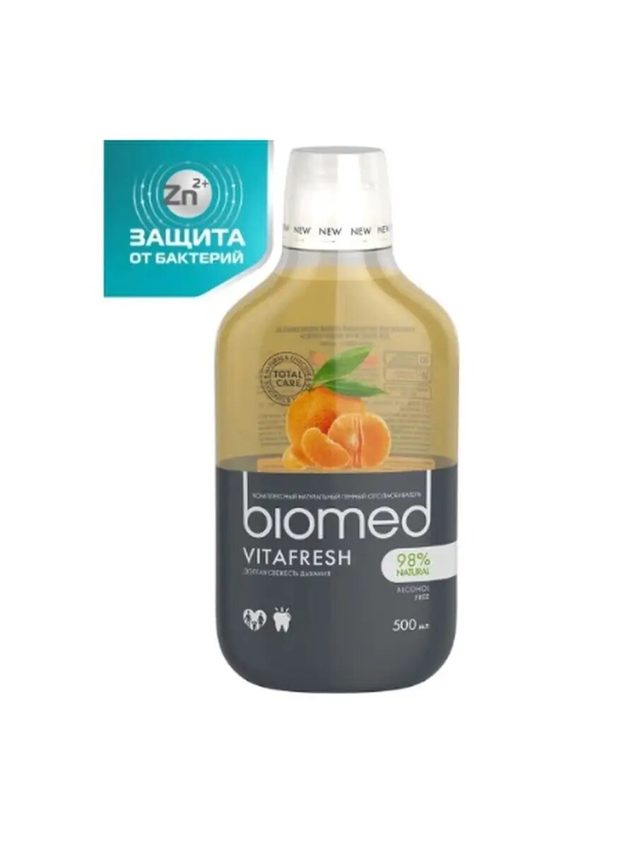 Biomed комплексный пенный ополаскиватель vitafresh 500 мл
