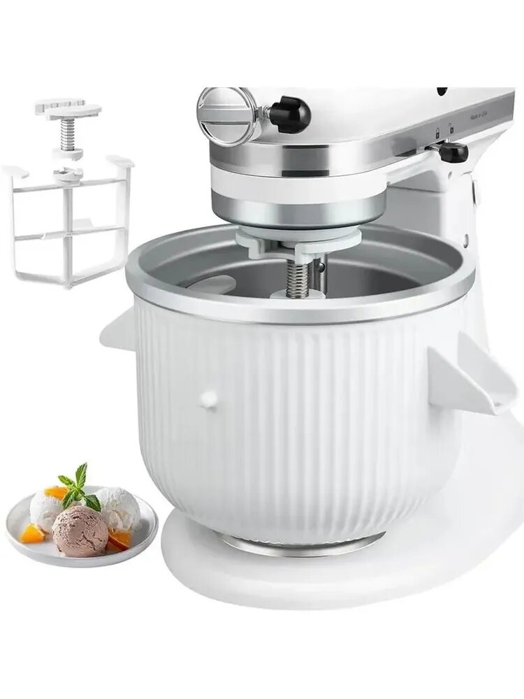 Чаша для приготовления мороженого (мороженица), для KitchenAid,