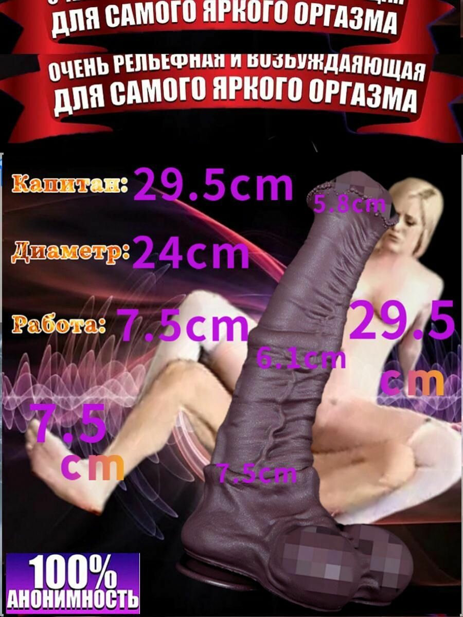 Фаллоимитатор — фото 1