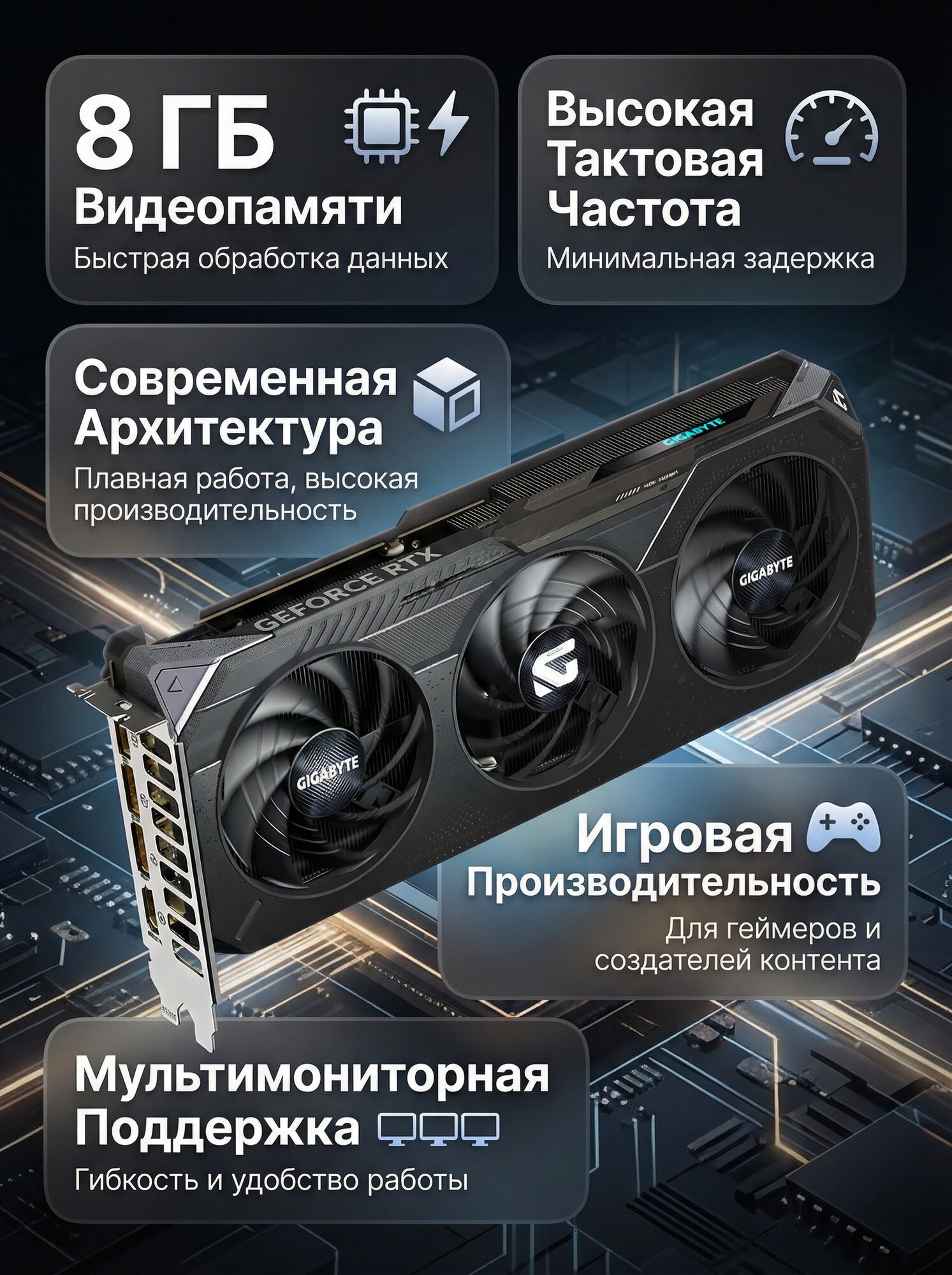 Видеокарта Gigabyte GV-N5060GAMING OC-8GD 8 ГБ