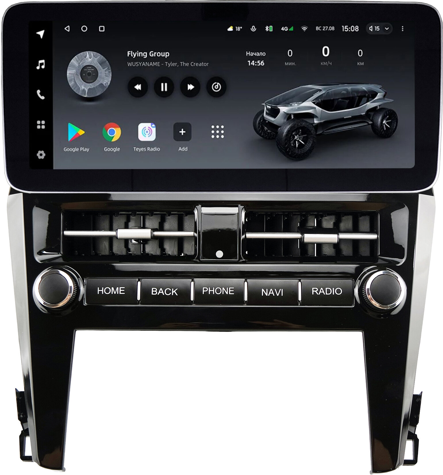 Штатная магнитола Toyota Camry XV55 2014-2018 12.3 дюйма Teyes LUX ONE (Round Corner) 4/32 RM-0731 Android 10 (4G-SIM, 4/32, DSP, QLed) Mercedes Style