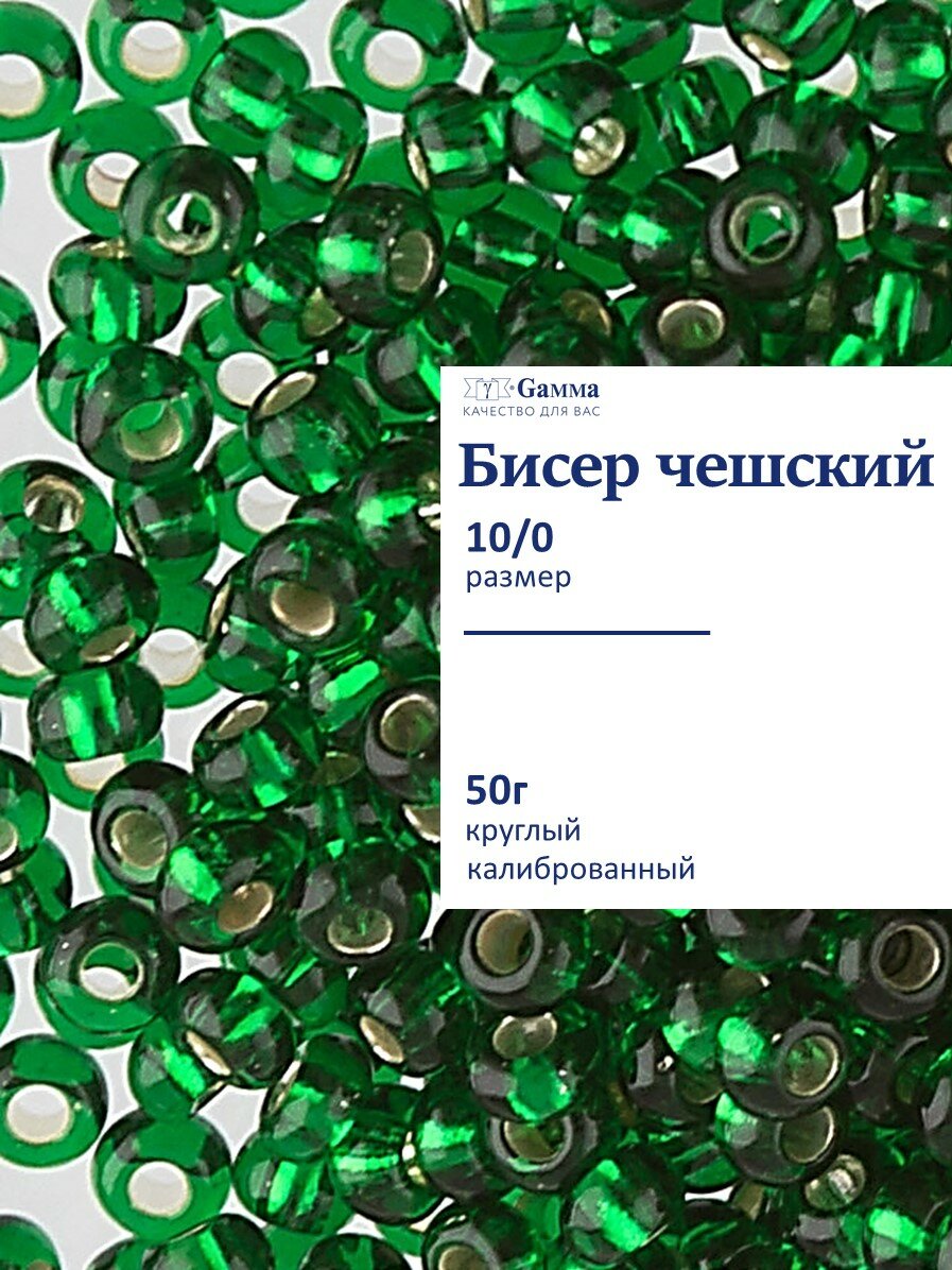 Бисер чешский 10/0 50г Gamma круглый E065 изумрудный (57060)