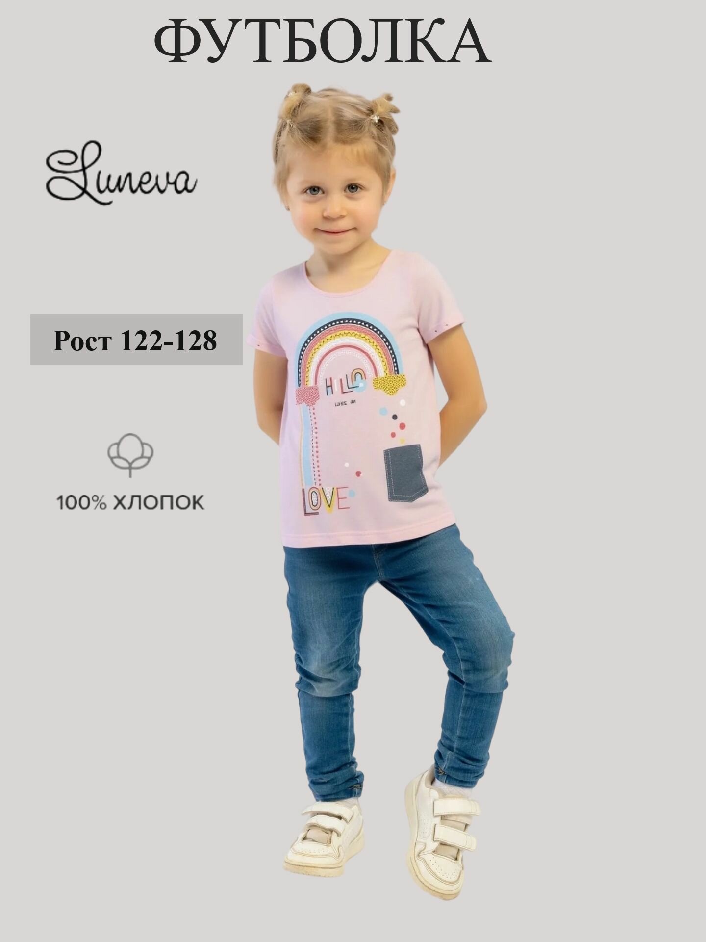 Фартук школьный