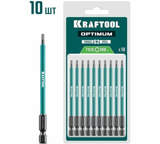 Бита KRAFTOOL Optimum TX 15, 100 мм, 10 шт 26126-15-100-S10