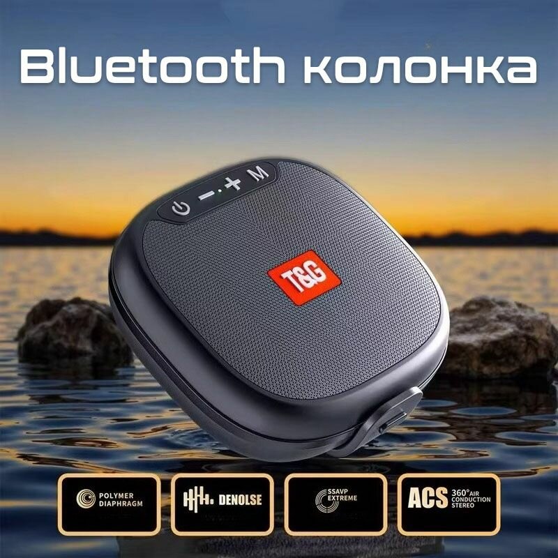 Езда на велосипеде Вело колонка Bluetooth с сабвуфером: 5 в 1, мощный звук, звонки, радио, Поддержка воспроизведения с TF-карты и USB