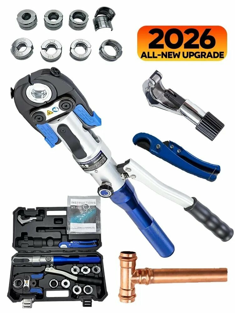 Пресс гидравлический для металлопластика, медных труб и нержавейки с матрицами V, TH, HT-1950