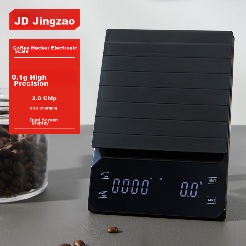 JD Jingzao Coffee Electronic Scale, Kitchen Scale, Home Electronic Scale, Kitchen Gram Scale, Mini Food Scale, High Precision 0.1g