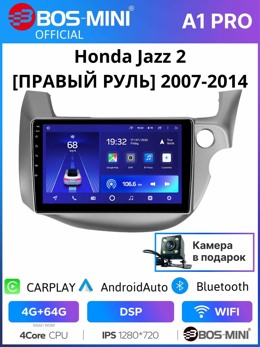 Магнитола BOS-MINI A1 PRO 4/4/64 для Honda Jazz 2 GG Fit GE GP GE 2007-2014 (Right hand drive), В штатное место, 4-х я