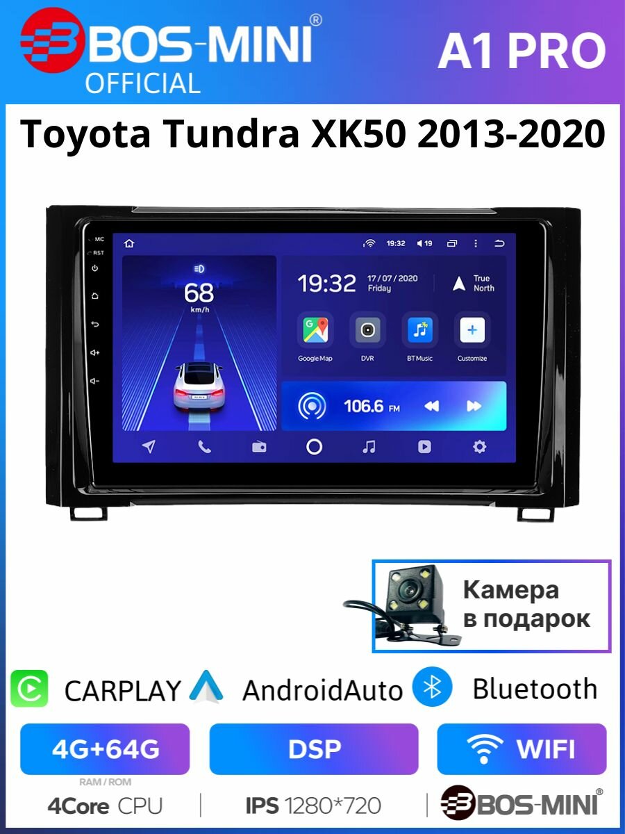 Магнитола BOS-MINI A1 PRO 4/4/64 для Toyota Tundra XK50 2013-2020, В штатное место, 4-х ядерная, AndroidAuto, Carplay,