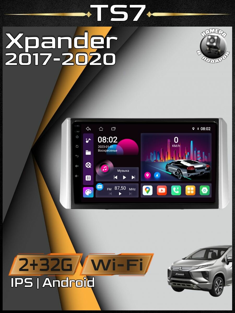 Магнитола TS7 2+32GB для Mitsubishi Xpander 2017-2020, 4-х ядерная, Androind, 2 DIN, Bluetooth, Wi-Fi