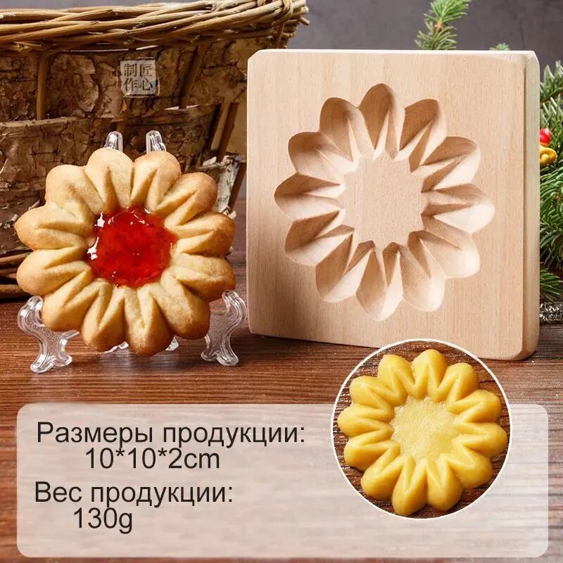 Форма для запекания и выпечки, Круглая, 10 см x 10 см, 1 шт