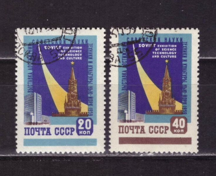 СССР, 1959. (2316-17) Выставка в Нью-Йорке (гашен.)