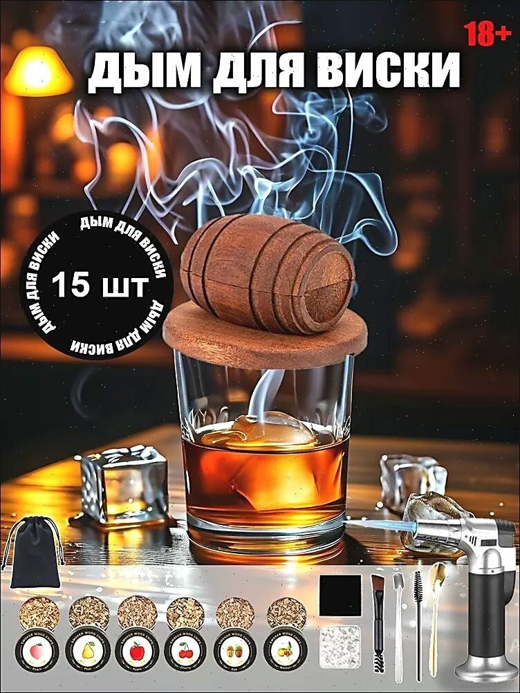 Набор для напитков "20250702-XXH-2 -9/10", 14 предм.