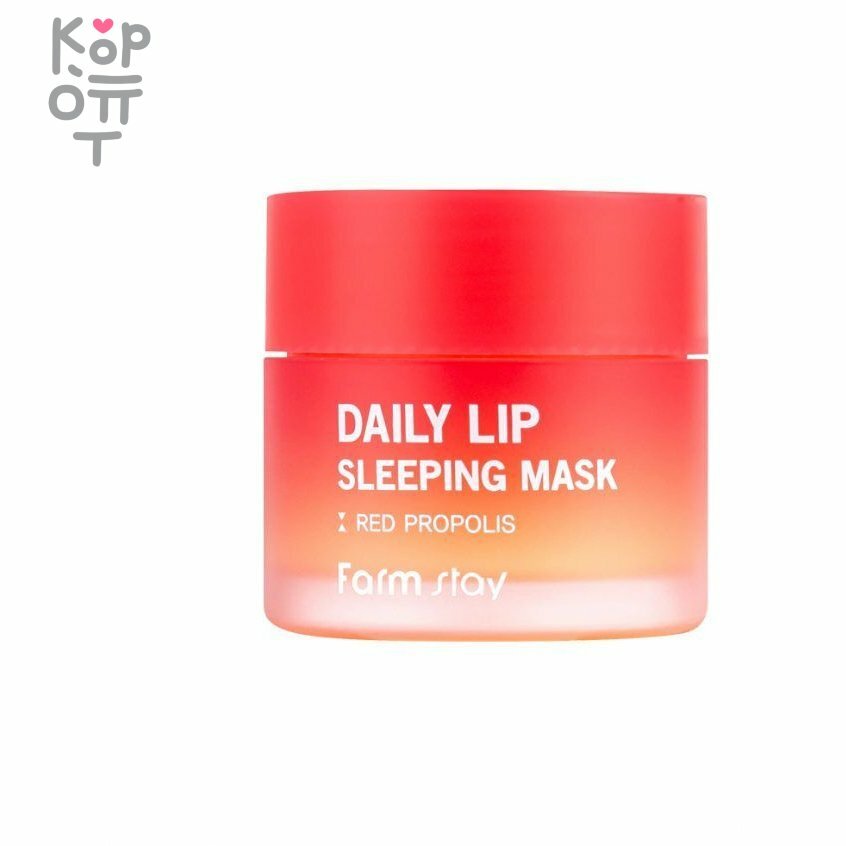 Farm Stay Daily lip sleeping mask - Ночная маска для губ, 20гр. (с экстрактом Прополиса)