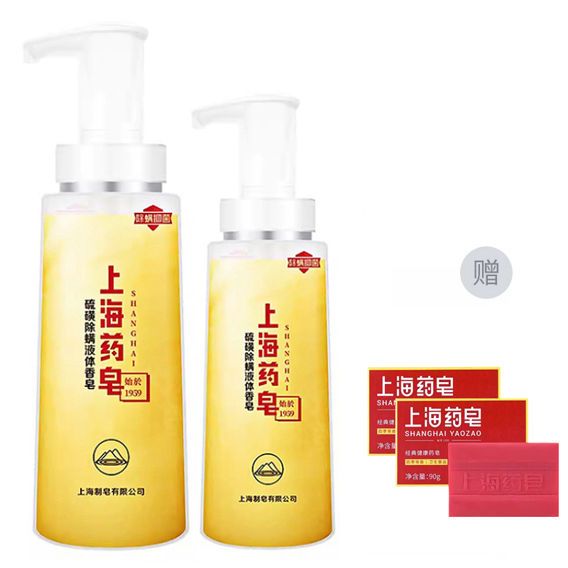 Жидкое мыло унисекс Shanghai Medicinal Soap от чесоточных клещей, сера