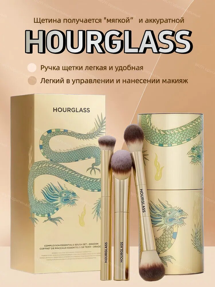 HOURGLASS Кисть косметическая Для консилера
